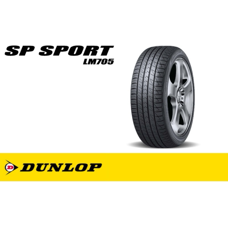 ยางใหม่ DUNLOP SP SPORT LM705 | Shopee Thailand