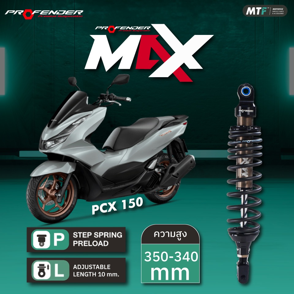 โช้คหลัง Profender รุ่น Max-Series สำหรับ Honda Pcx150 (2018-2021) Rear ...
