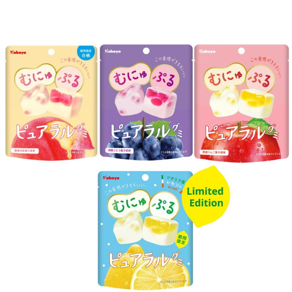 คาบาย่า พูเรอรัล กัมมี่ 58 กรัม - กัมมี่รสผลไม้ l Kabaya Pureral Gummy 58 g. (เลือกรสชาติได้ ...