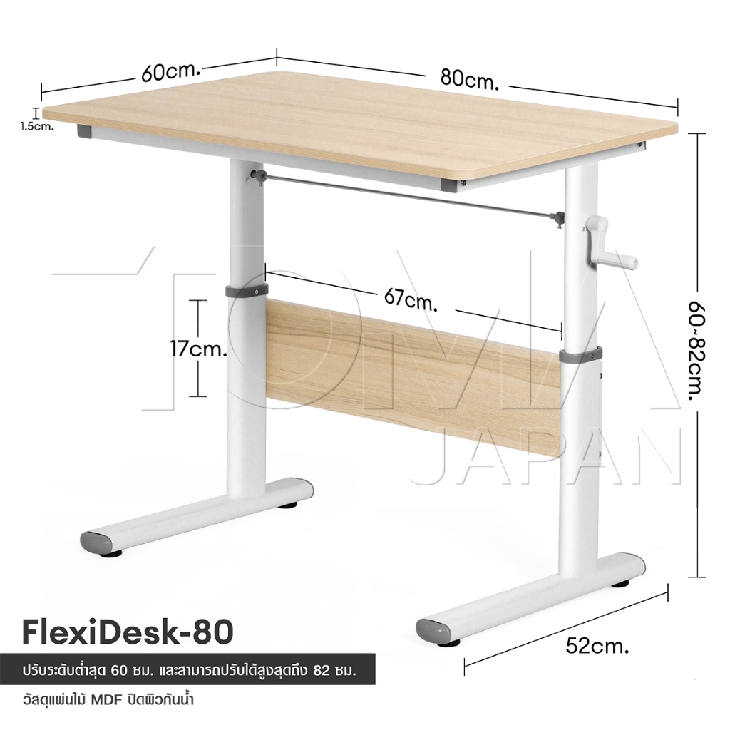 InnHome โต๊ะทำงานปรับระดับได้ Computer Desk Office Tableไม้ MDF รุ่น FlexiDesk 80cm / 100cm ...