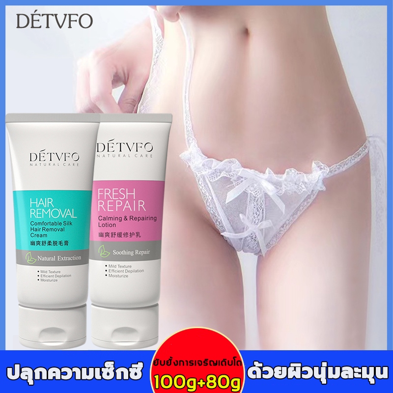 DETVFO ครีมกําจัดขน ความจุ100ml กำจัดขนบริเวณจุดซ่อนเร้น รักแร้ แขนขา กำจัดขนอย่างอ่อนโยน ไม่ทำ ...