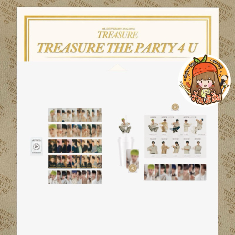 [TP4U] TREASURE 4TH MAGAZINE MERCH [THE PARTY 4 U] - Trading Photocard ...