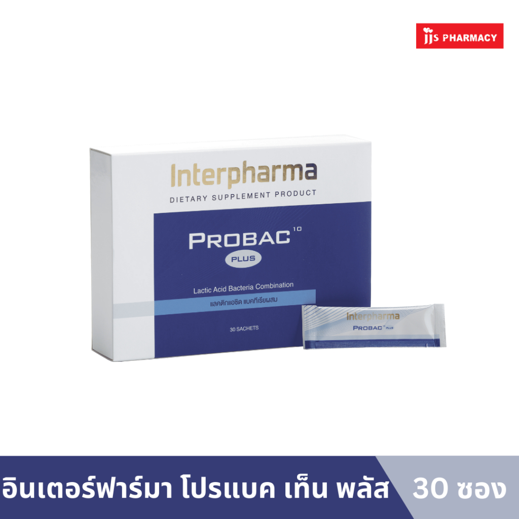 (หมดอายุ 7/1/26) Interpharma Probac 10 Plus 30 sachets/box อินเตอร์ฟาร์มา โปรแบคเท็นพลัส 1 กล่อง ...