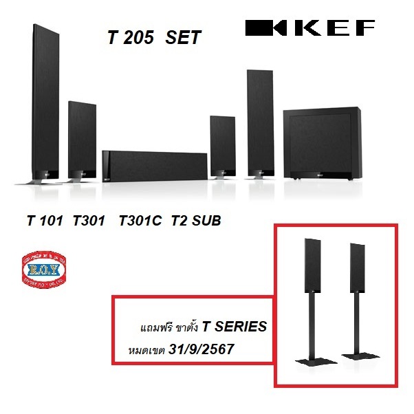 KEF T205 Slim profile mid-sized 5.1 T101 T301 T301C Home Theatre System | Shopee Thailand