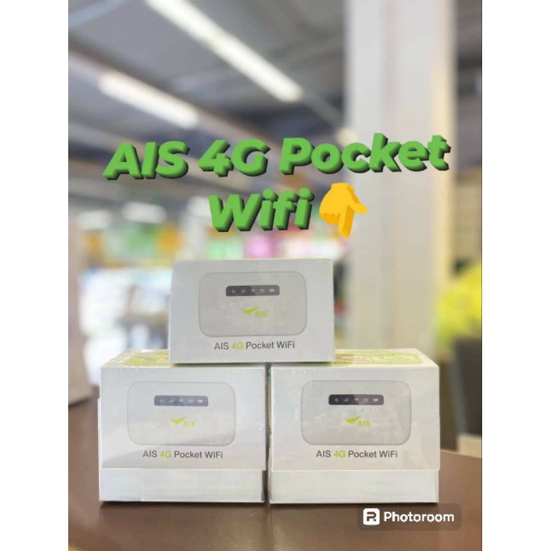 AIS 4G Pocket Wifi (ไวไฟ) | Shopee Thailand