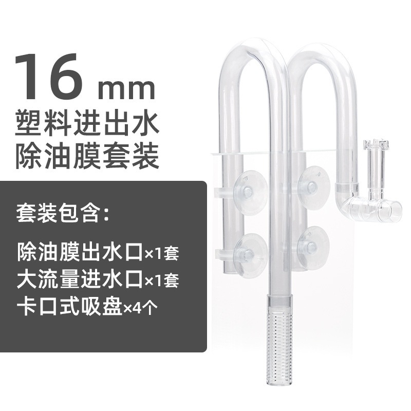 Aquapro Clear Inflow/Outflow อินโฟล/เอาท์โฟล แบบใส ทำจากพาสติก PVC ไม่ ...