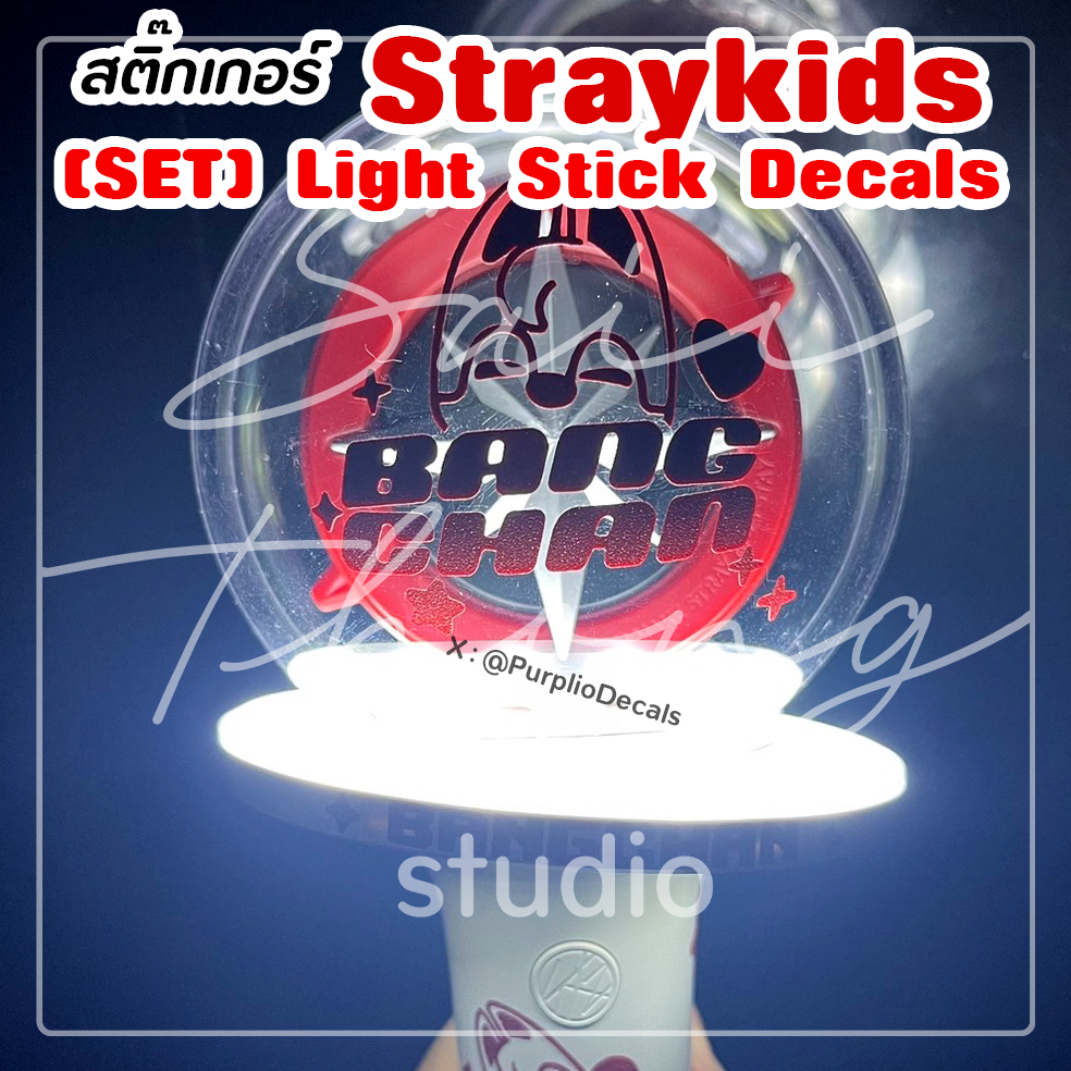 #สติ๊กเกอร์ติดแท่งไฟ #STRAYKIDS Light Stick Decals - [SKZ-SET] | Shopee ...