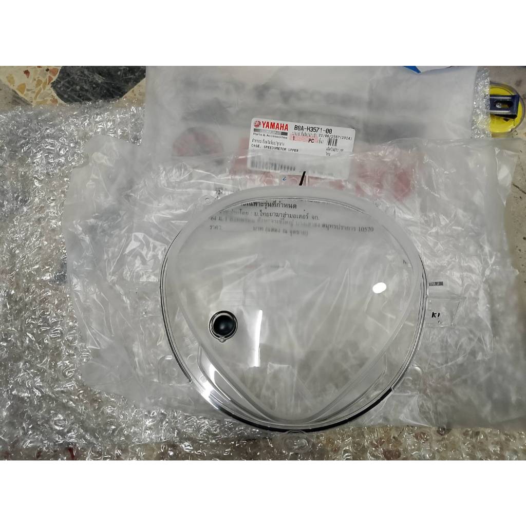 ฝาครอบเรือนไมล์ตัวบน/ เลนส์เรือนไมล์ Yamaha Grand Filanoปี18-22 สินค้า ...
