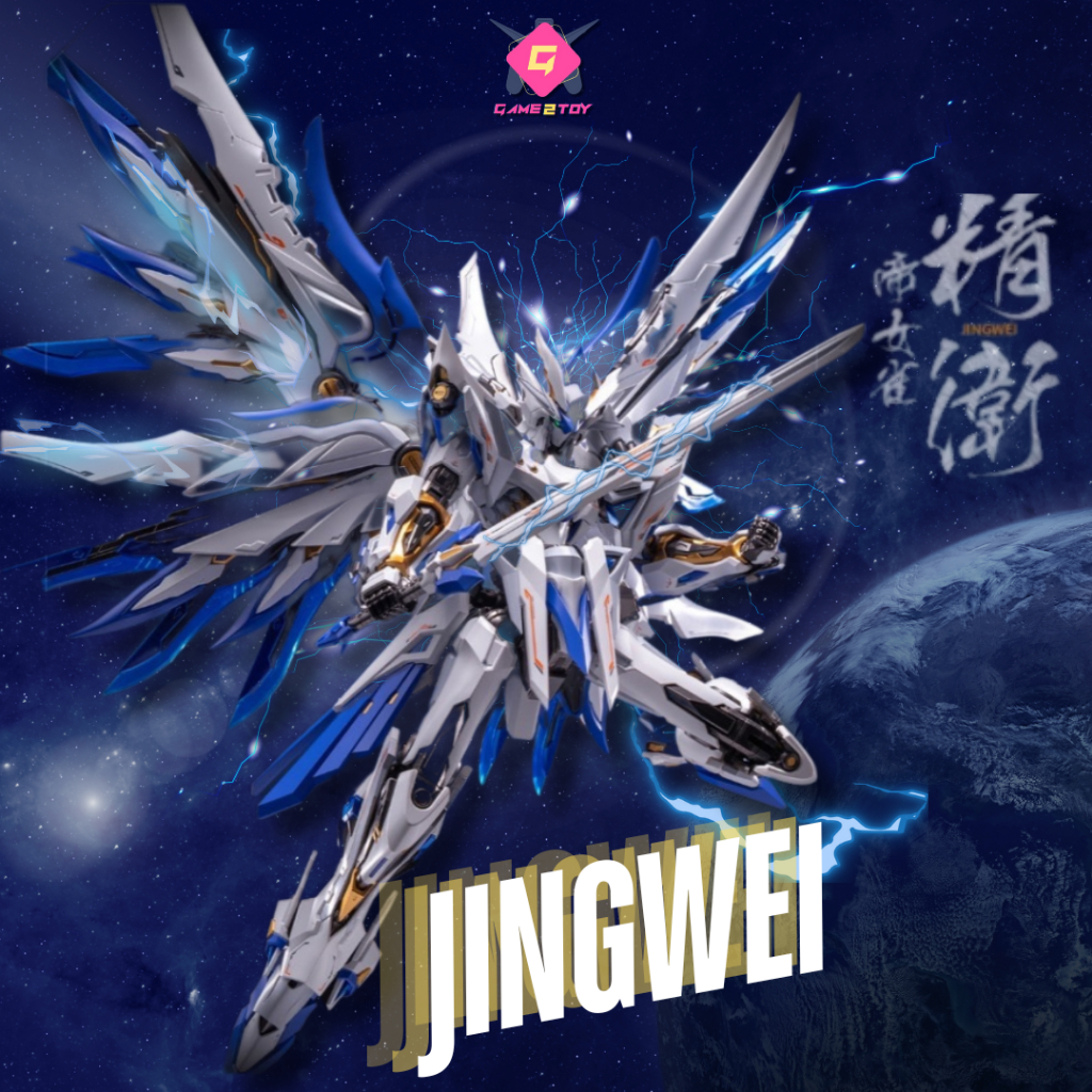 Moshow 1/100 Jingwei สินค้าพร้อมส่ง | Shopee Thailand