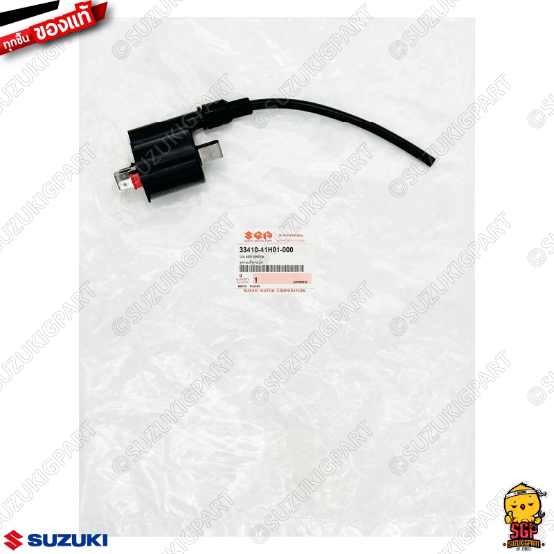 ชุดคอยล์จุดระเบิด COIL ASSY, IGNITION แท้ Suzuki Skydrive 125 / Jelato ...