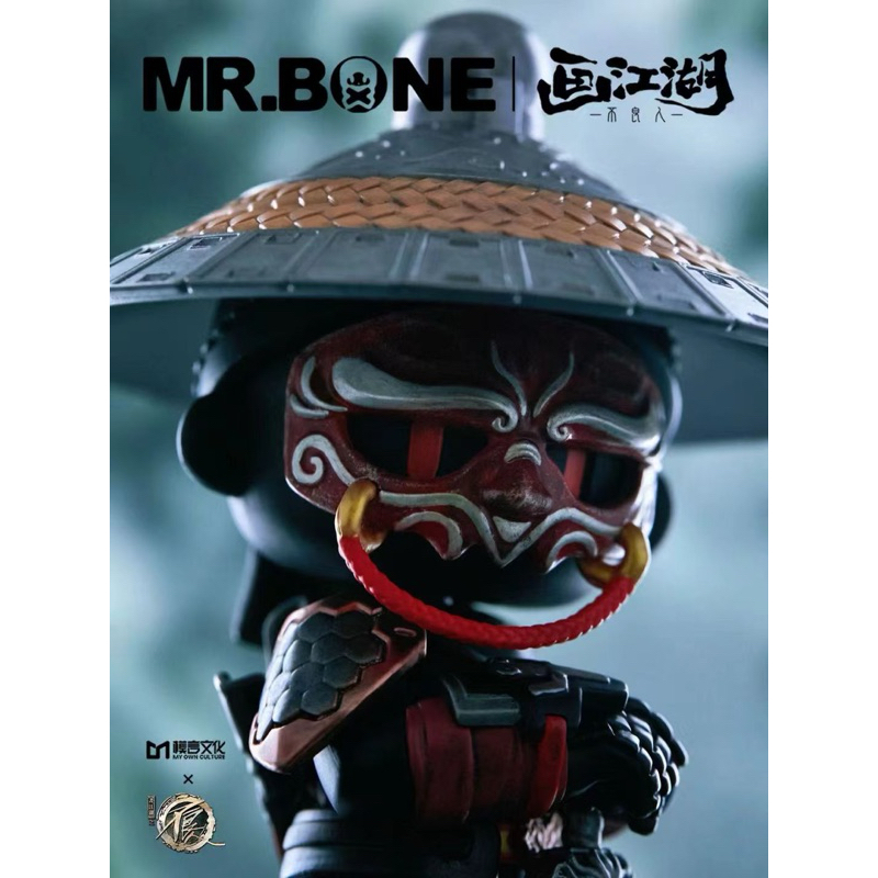 🌷Mr.bone X Buliangren Collaboration (ไม่มีหมา) 150%🚛สินค้าพร้อมส่งในไทย🚛 | Shopee Thailand