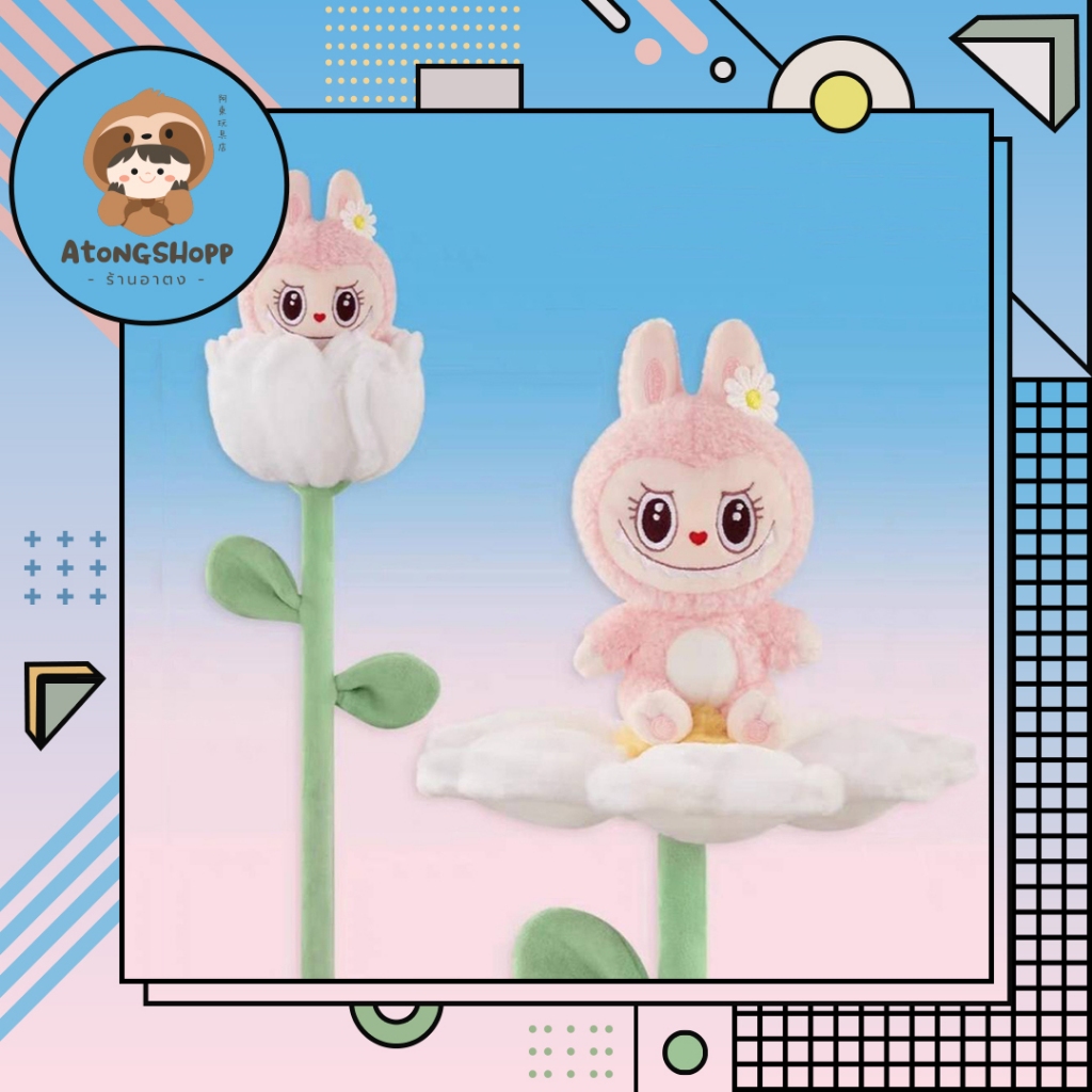 POP LAND : Flower Fairy Series-MOKOKO Sitting Baby Plush Flower ...