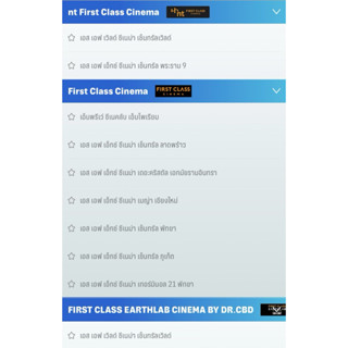 บัตร SF First Class. (บัตรหมดอายุ 30 มิถุนายน 2568) | Shopee Thailand