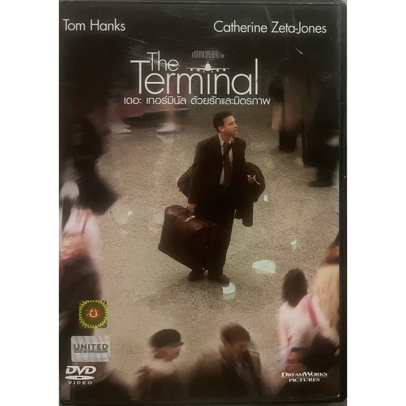 The Terminal (2004, DVD)/ด้วยรักและมิตรภาพ (ดีวีดี) | Shopee Thailand