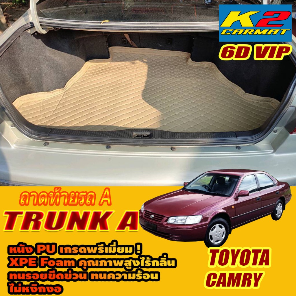 Toyota Camry 1998-2001 Trunk A (เฉพาะท้ายรถA) ถาดท้ายรถ Camry พรม6D VIP ...
