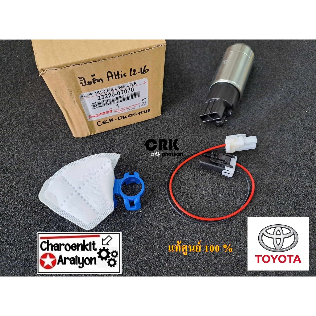 ปั้มติ้กในถัง (แท้ 100 %) TOYOTA โตโยต้า ALTIS อัลตีส ปี 2012-2016 0 ...