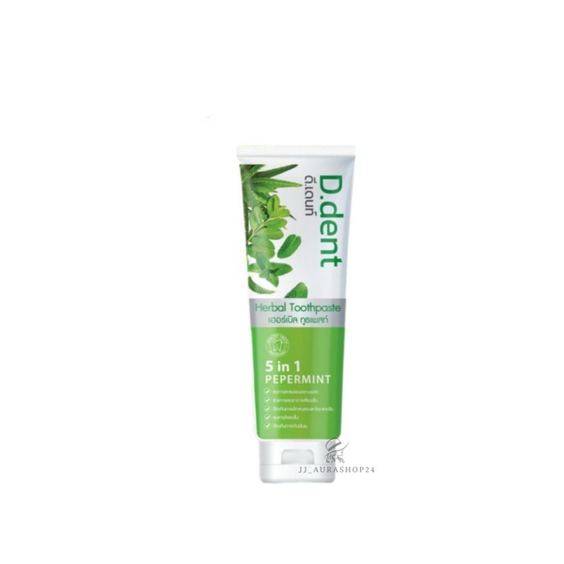 D.Dent Toothpaste ยาสีฟันดีเด้นท์ ขนาด 100 g. | Shopee Thailand