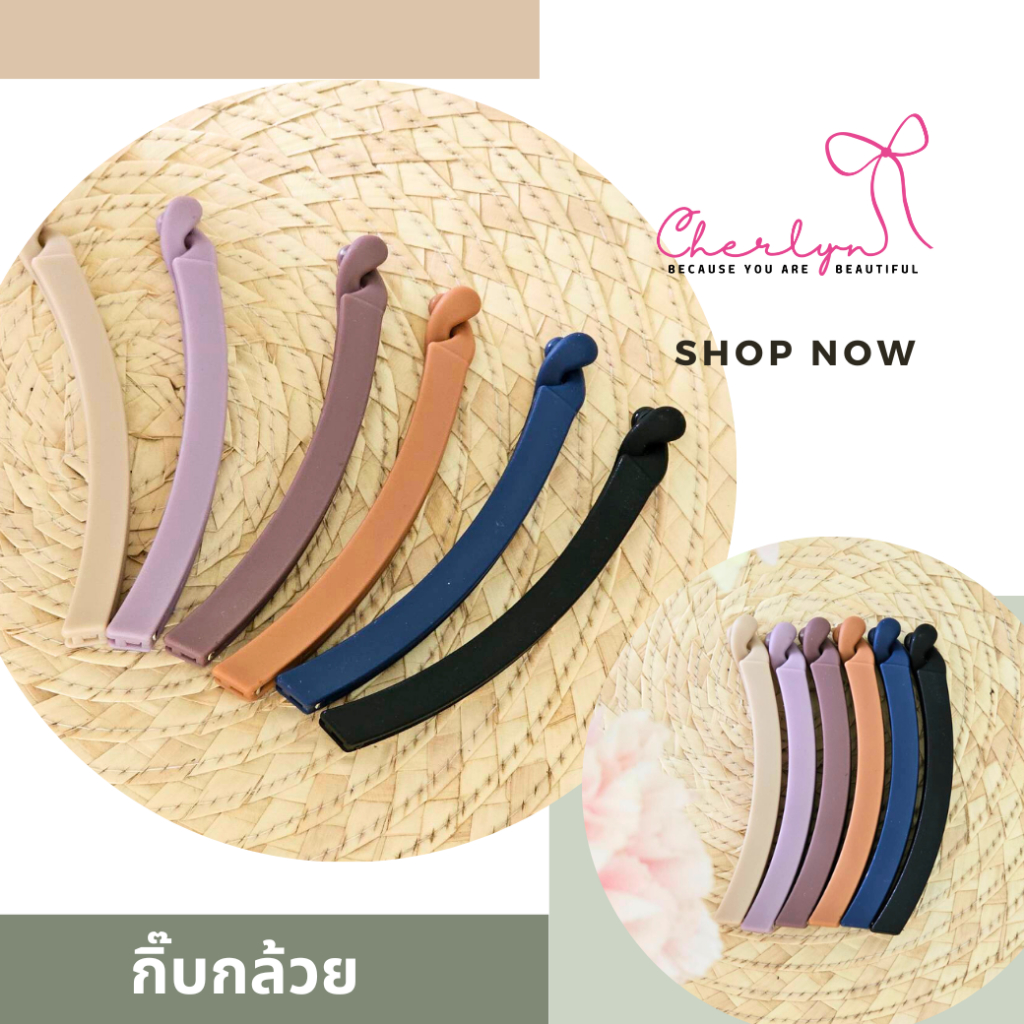 กิ๊บกล้วย กิ๊บหนีบผมวัสดุหนาพิเศษ มี 3 ขนาด Cherlyn 1 ชิ้น | Shopee Thailand