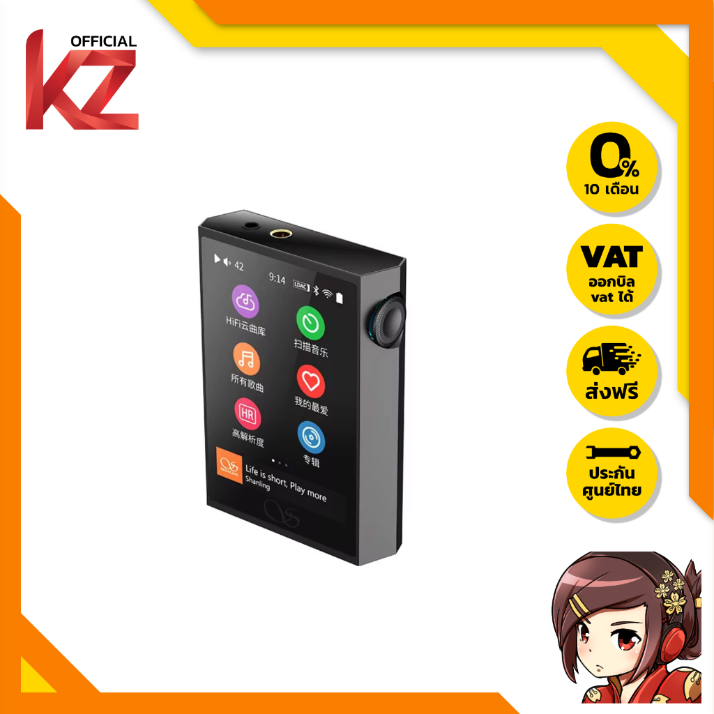 Shanling M1 Plus MTouch Pure Music Player ของแท้ รองรับ Dual Hi-Res ประกันศูนย์ไทย | Shopee Thailand
