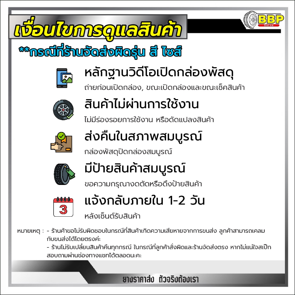แม็ก Cosmis RZ Racing ขอบ 18 6/139 (4วง) | Shopee Thailand