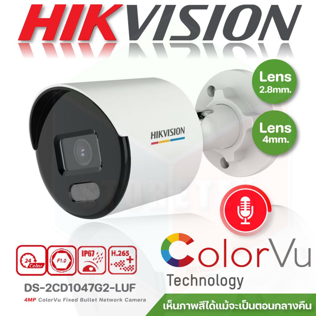Hikvision กล้องวงจรปิด 4MP ColorVu Turret Network Camera รุ่น DS ...