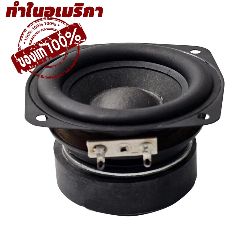 ลําโพง JBL bb3 เสียงกลาง3นิ้ว 4Ω 40W ดอกลําโพง 3 นิ้ว ลําโพงเสียงกลาง ...