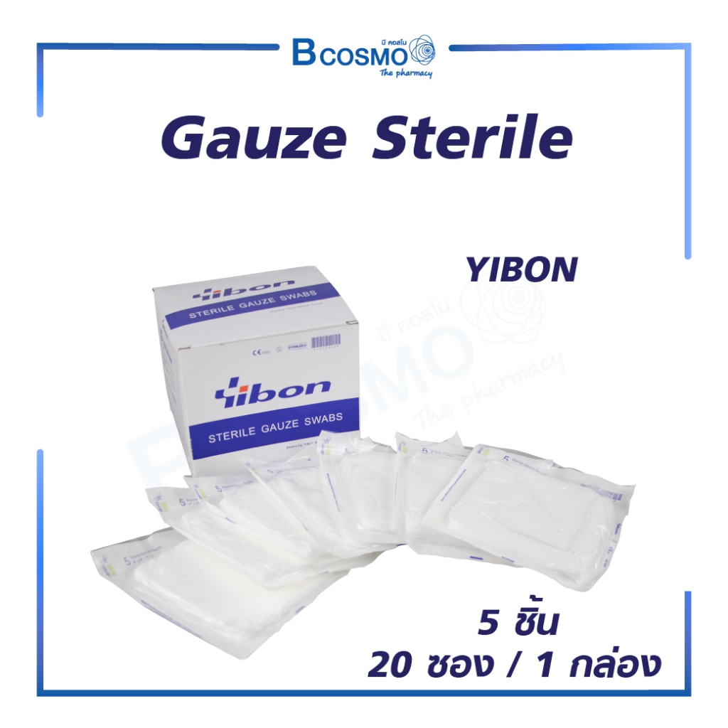 ผ้าก๊อซปราศจากเชื้อ GAUZE STERILE 4x4 นิ้ว YIBON ก็อซทำแผล (1 กล่อง/20 ...
