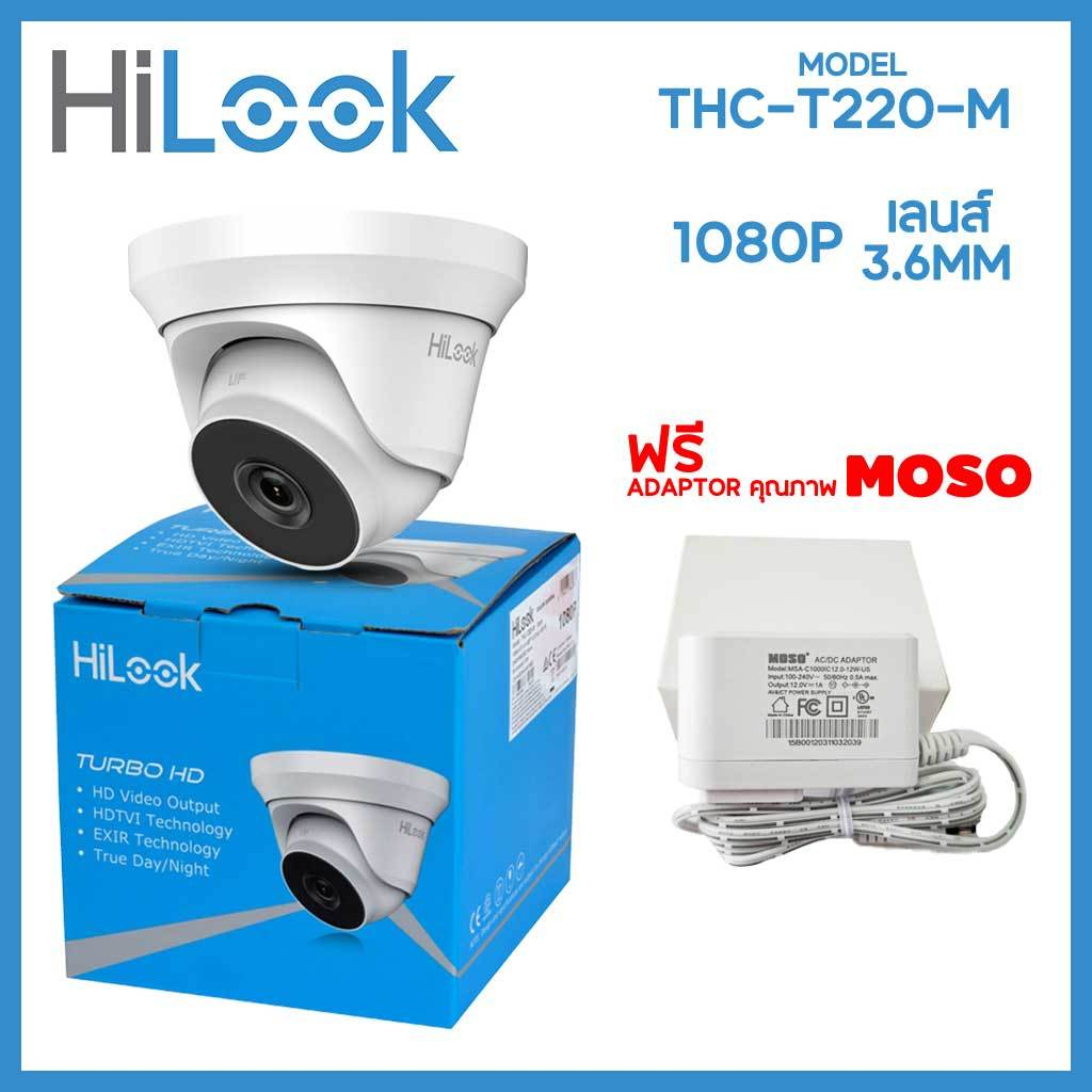 HiLook THC-T220-M / 1080P /3.6m แถม MOSO 1A | Shopee Thailand