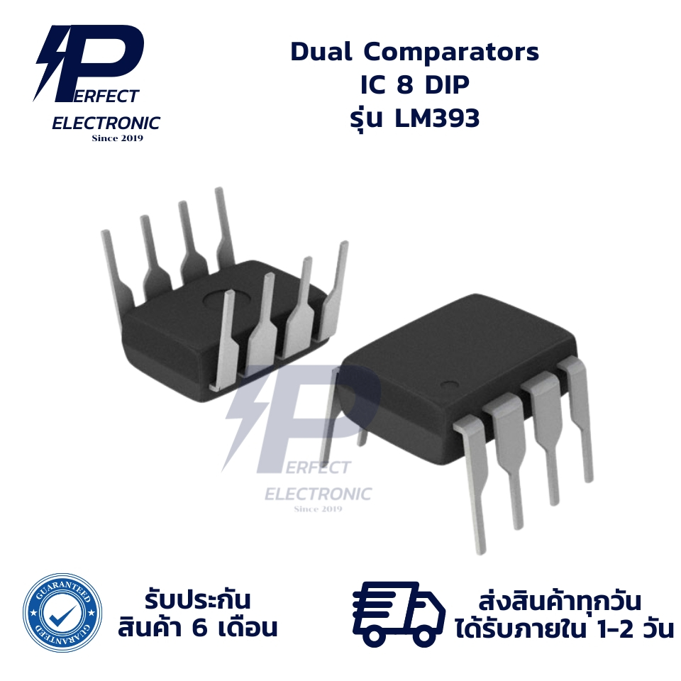 LM393 Dual Comparators IC 8 DIP (รับประกันสินค้า 6 เดือน) มีสินค้าพร้อมส่งในไทย | Shopee Thailand