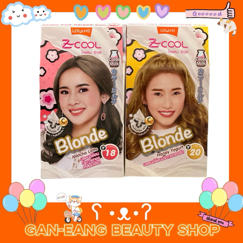 Lolane Z-cool Color Milk โลแลนซีคูล ย้อมกลิ่นไม่ฉุน หอมกลิ่นนม | Shopee ...