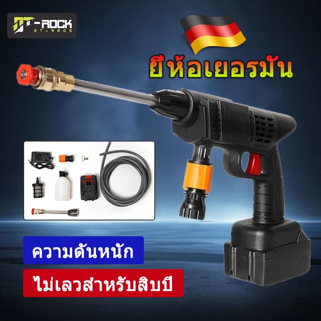 DT-ROCKเครื่องฉีดน้ำแรงดันสูงแบบพกพาพร้อมแบตเตอรี่ลิเธียม 48V ปืนฉีดน้ำ ...