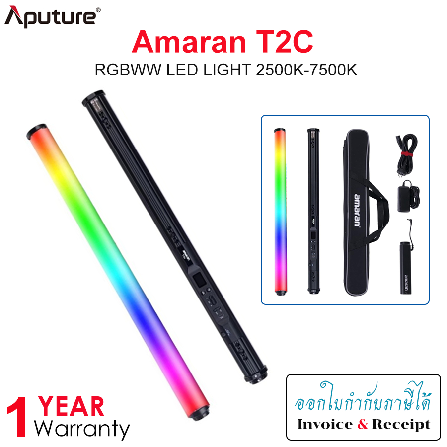 Aputure Amaran T2C ไฟแท่ง LED Tube Light ขนาด 20วัตต์ | Shopee Thailand