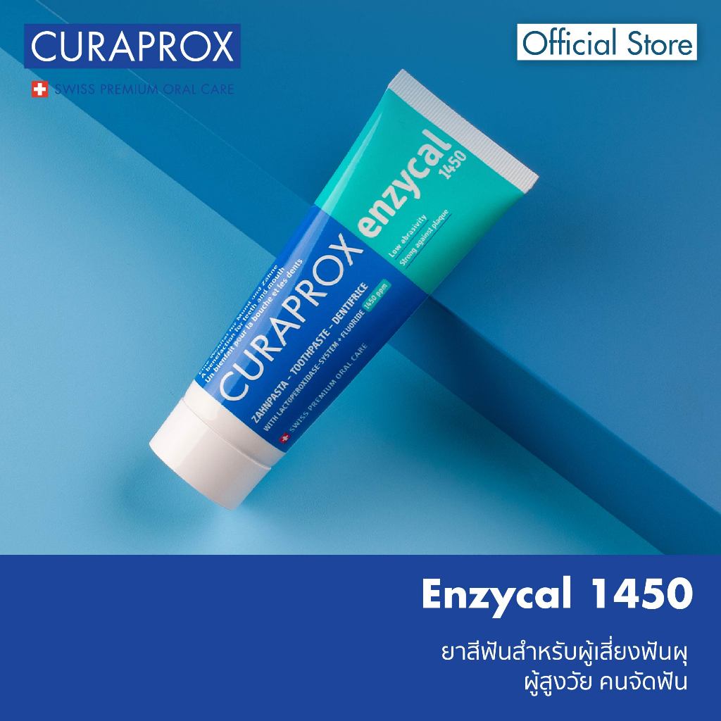 CURAPROX ยาสีฟัน Enzycal 1450 ยาสีฟันเพื่อการรักษา ผสมฟลูออไรด์ 1450 ppm ขนาด 75 มล. | Shopee ...