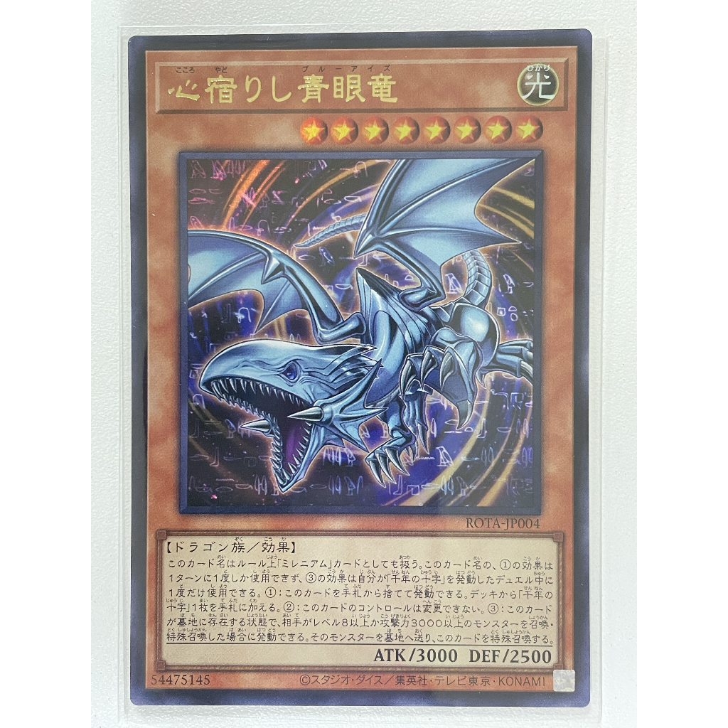 Yugioh ชุด ROTA-Rage of the Abyss แยกใบ SCR, UTM, UR, SR | Shopee Thailand