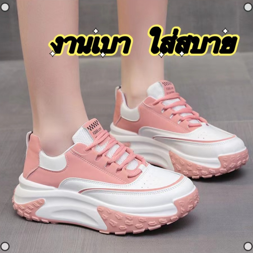 Nadine.9 รองเท้าผ้าใบผู้หญิง รองเท้าแฟชั่น สไตล์เกาหลี ทรงสปอร์ต มี2สี ...