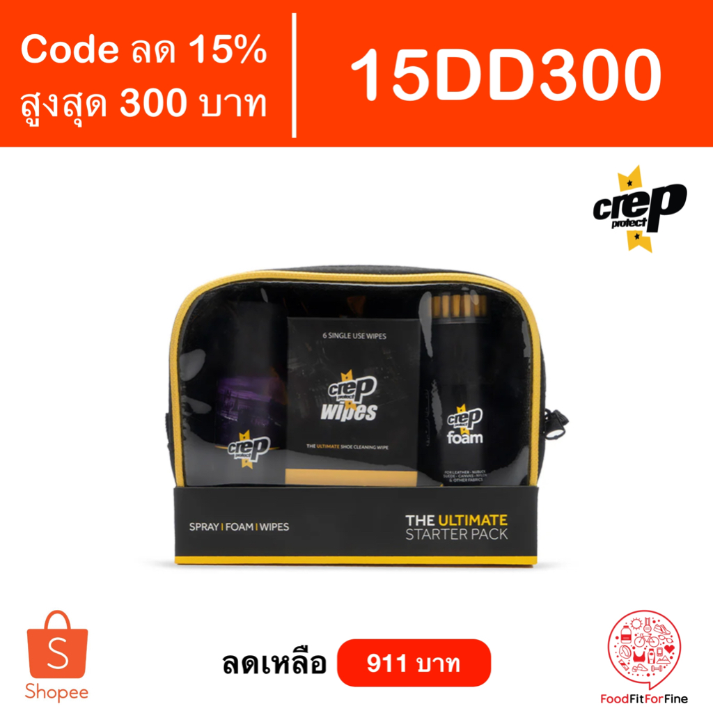 [Code 15DD300] Crep Protect Starter Pack - ชุดดูแลรักษาความสะอาดรองเท้า ...
