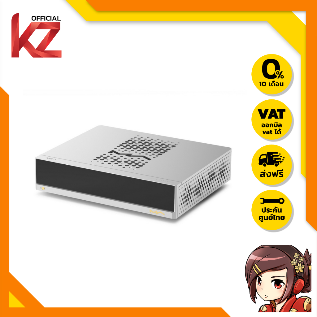 [PreOrder] Matrix Audio MS-1 Music Streamer เครื่องเล่นเพลง ของแท้ ให้เสียงที่บริสุทธิ์ ไม่มีการ ...