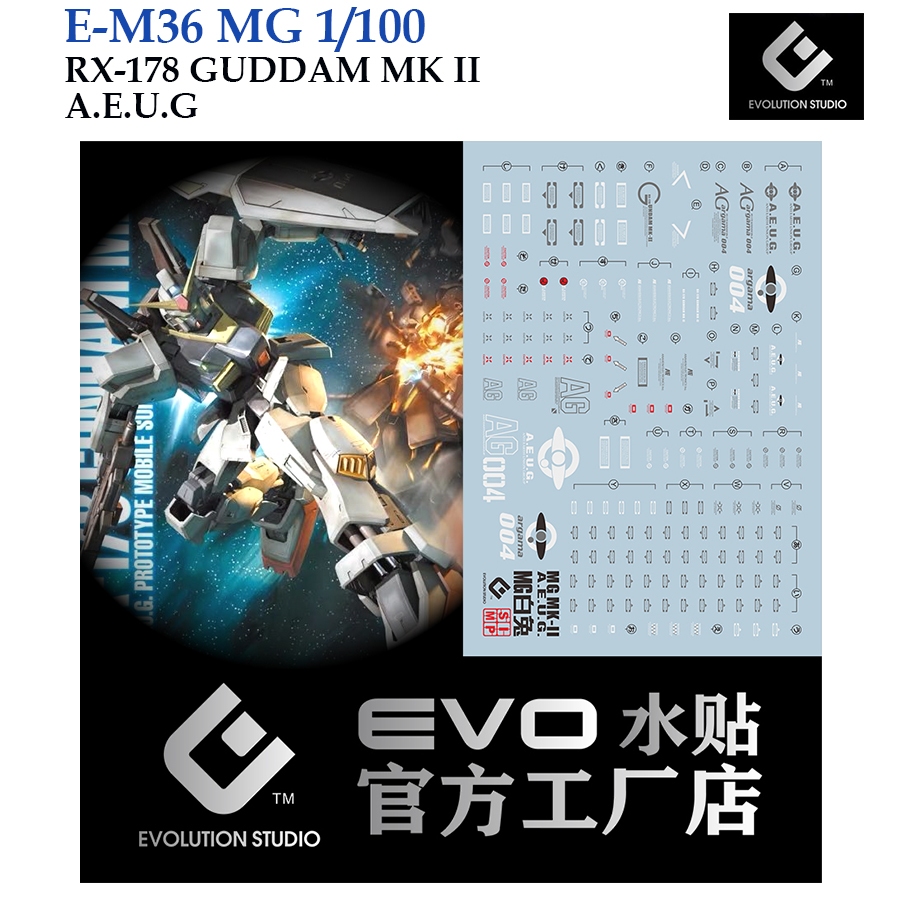 [ EVO] EM36 MG 1/100 RX-178 NK II A.E.U.G GUNDAM WATER SLIDE DECAL ...