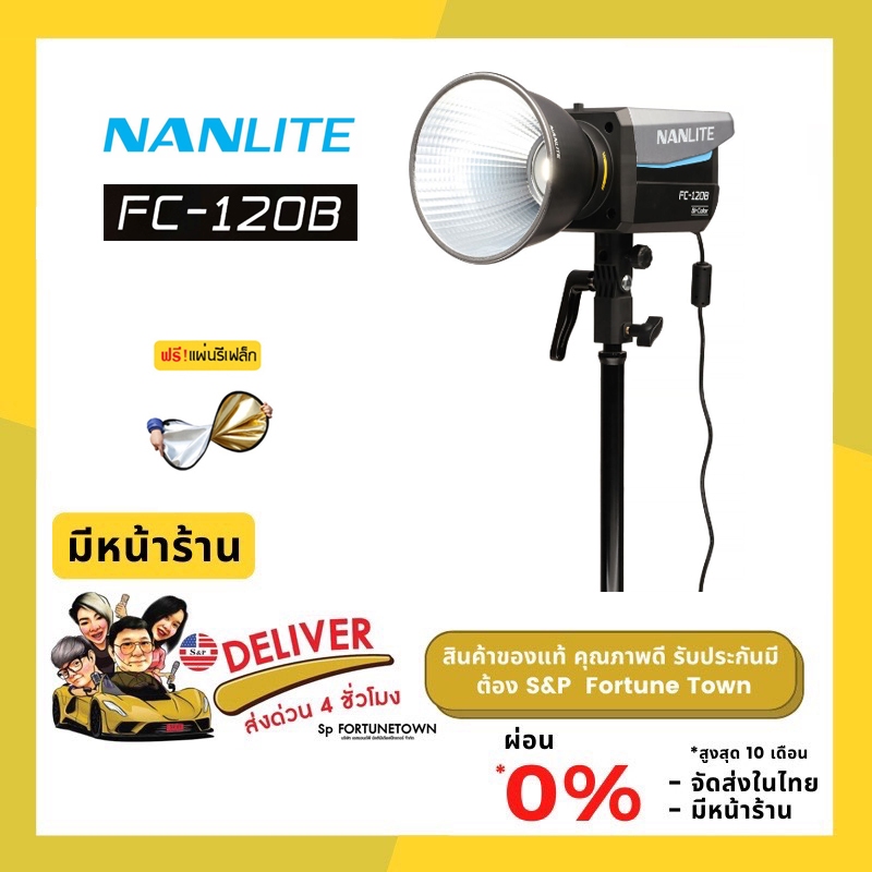 ส่งด่วน 4 ชั่วโมง รุ่นใหม่ Nanlite FC-120B LED Bi-color Spot Light แถมฟรีแผ่นรีเฟล็ก | Shopee ...