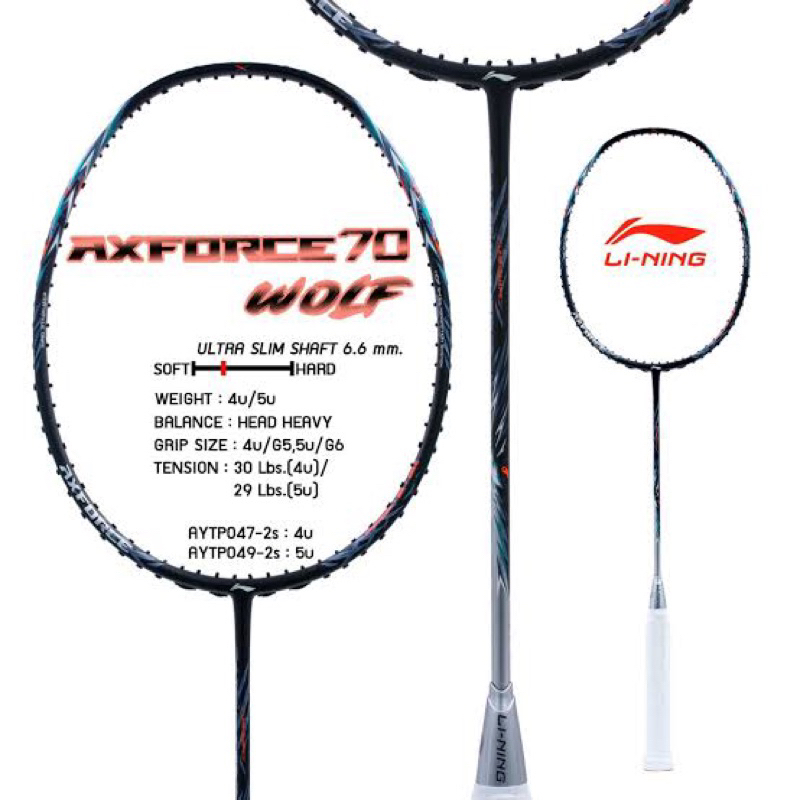 ไม้แบดมินตัน LINING AXFORCE 70 WOLF (ประกัน6เดือนจาก lining thailand ...