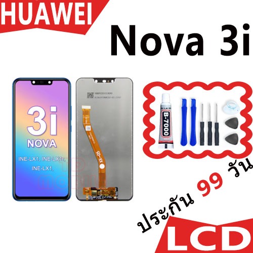หน้าจอ LCD huawei Nova 3i,Nova3i Display จอ + ทัช หัวเว่ย อะไหล่มือถือ อะไหล่ จหัวเว่ย nova 3i ...