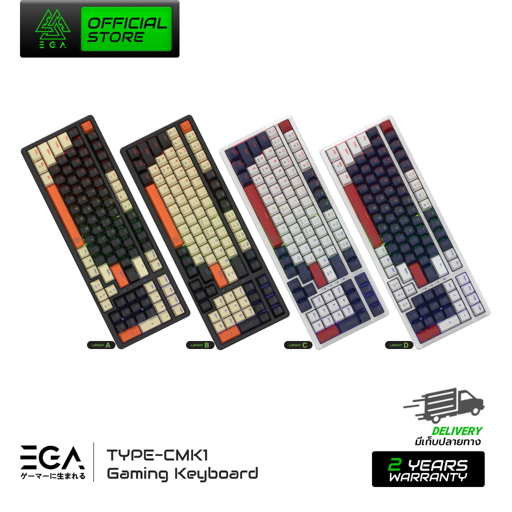 EGA TYPE CMK1 Mechanical Keyboard CIY ได้ มีให้เลือก 4 ดีไซน์ 2 สวิตต์ ...