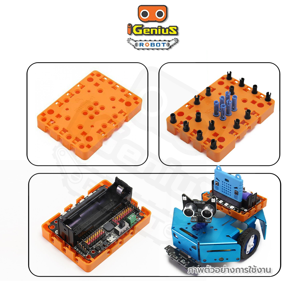 Kittenbot Robotbit Plate LE-GO Base Compatible with Lego Parts ฐานรอง ...