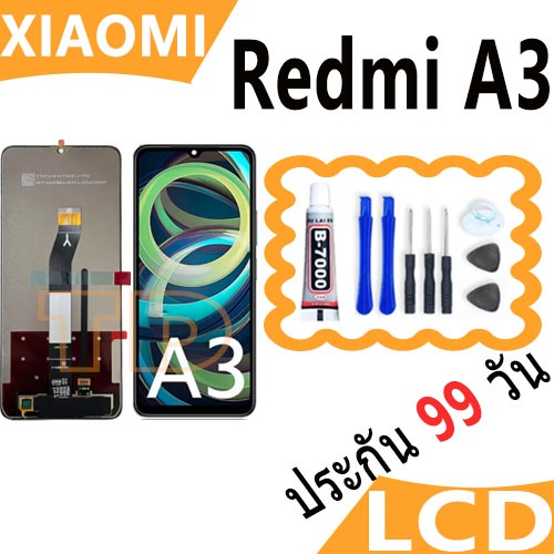 หน้าจอ Lcd ใช้ร่วมกับ xiaomi Redmi A3 อะไหล่จอ จอชุด พร้อมทัชสกรีน จอ ...