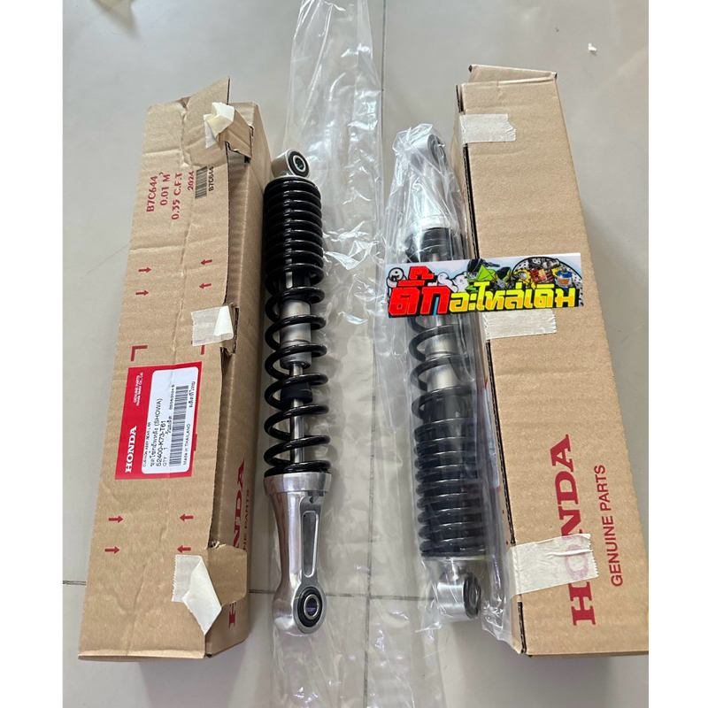 โช้คหลังเวฟ125iLEDปี2019-2022แท้ศูนย์ (ได้1คู่) 52400-K73-T61 | Shopee Thailand