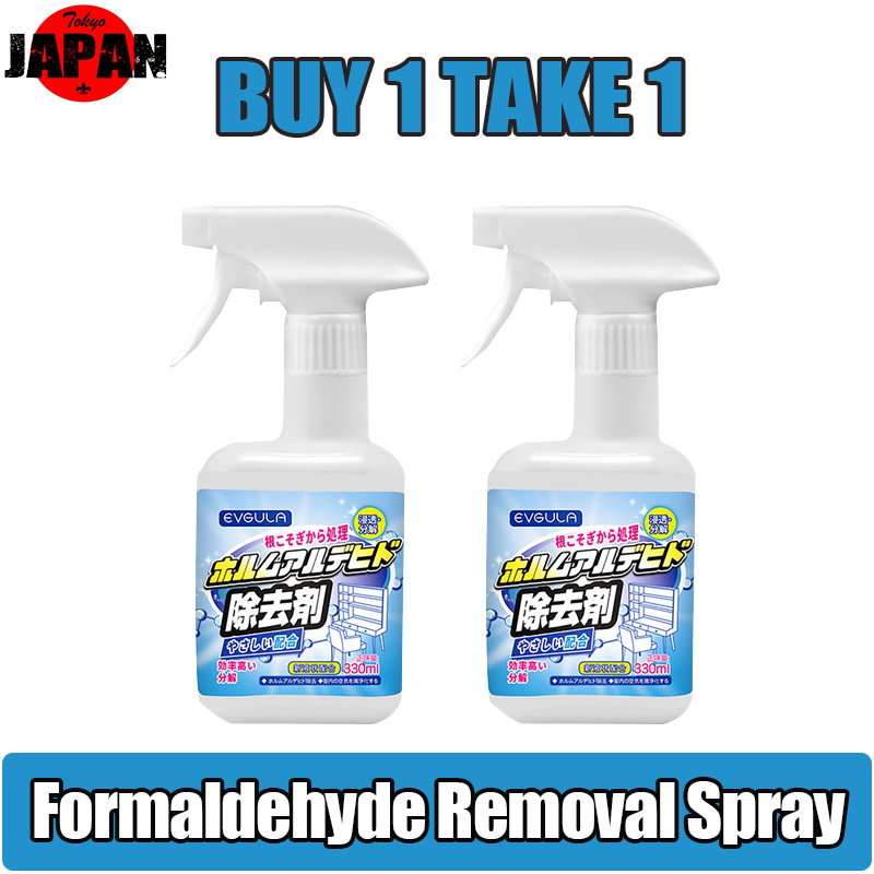 ซื้อ 1 แถม 1 Japan Formaldehyde Removal Eliminator Clear Spray Natural ...