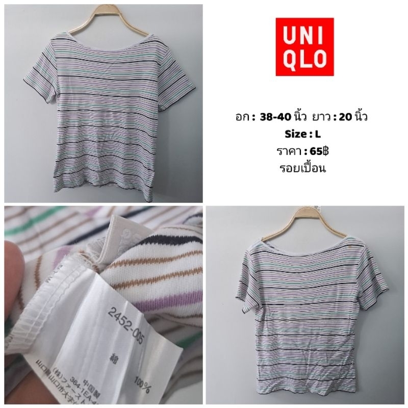 เสื้อยืดลายทางแบรนด์ uniqlo มือสอง | Shopee Thailand