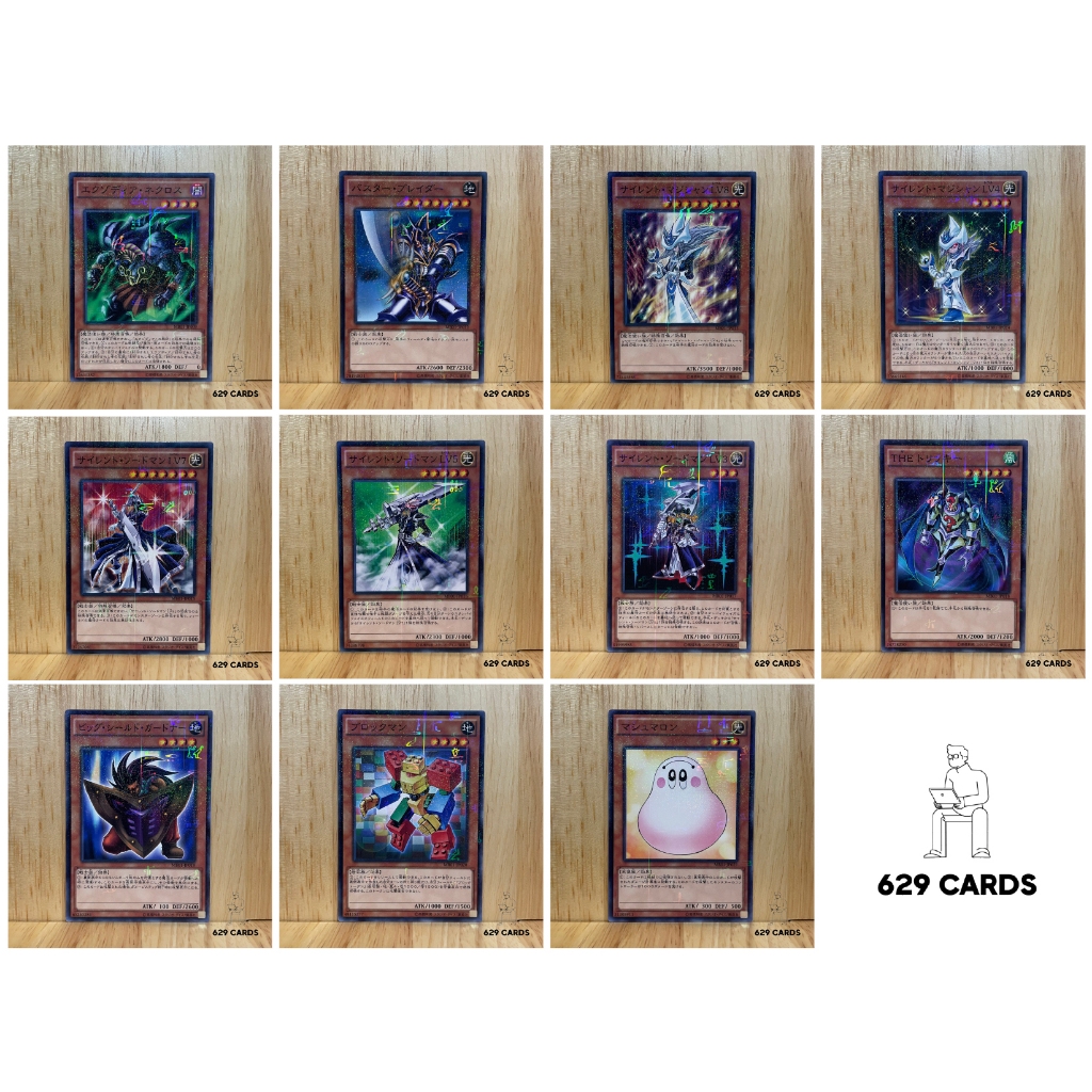 การ์ดยูกิโอ ภาษาญี่ปุ่น [Yu-gi-oh OCG] หลายระดับ[MB01] แถมซองใสให้ทุกใบ | Shopee Thailand