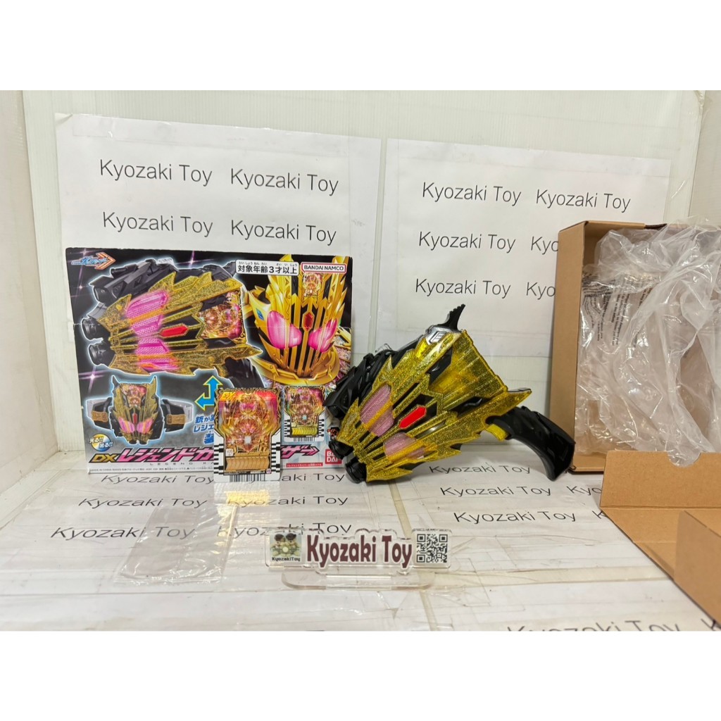 Dx Legend Driver Kamen Rider มาสค์ไรเดอร์ เลเจ้น Gotchard ก็อตชาร์จ ...