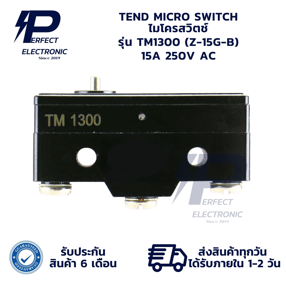 TM1300 (Z-15G-B) TEND MICRO SWITCH ไมโครสวิตช์ 15A 250V AC (รับประกันสินค้า 6 เดือน) มีสินค้า ...